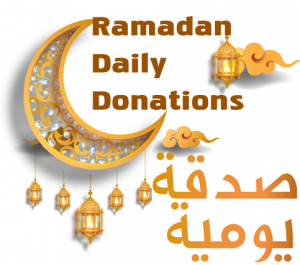 Daily Donation for the last 10 days of Ramadan – Jamaat Ibad Ar-Rahman